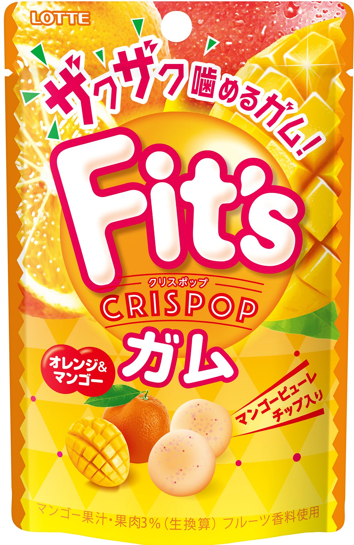 初の“ザクザク食感”ボールガムと人気の炭酸飲料がFit’sになって登場！『Fit’s Crispop＜オレンジ＆マンゴー＞』と『Fit’s ...