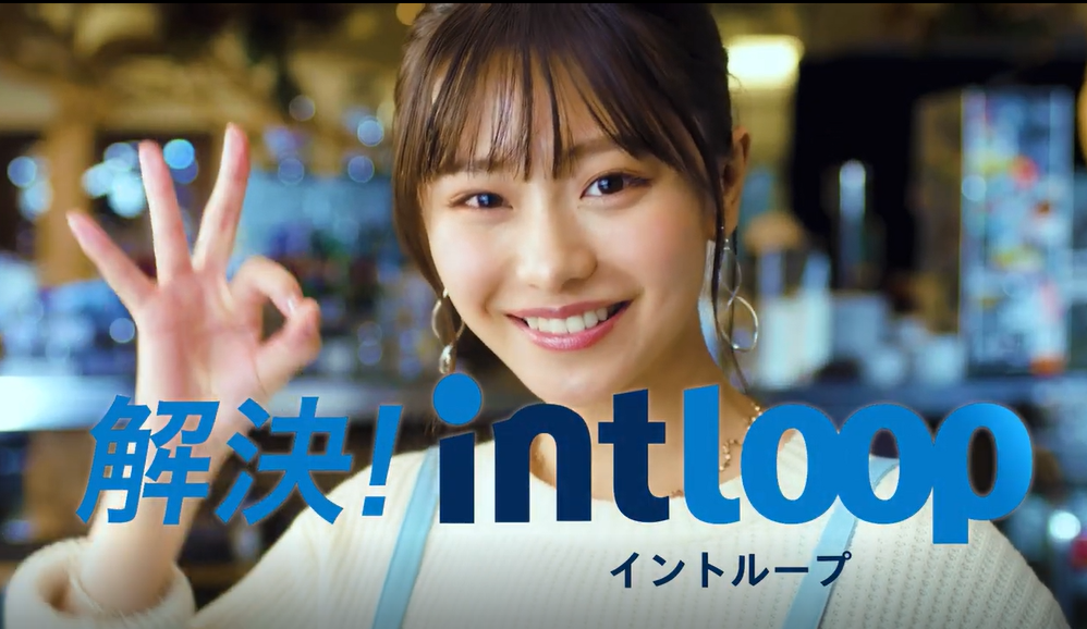 イントループが実力派俳優出演の企業CMを公開｜INTLOOP株式会社のプレスリリース