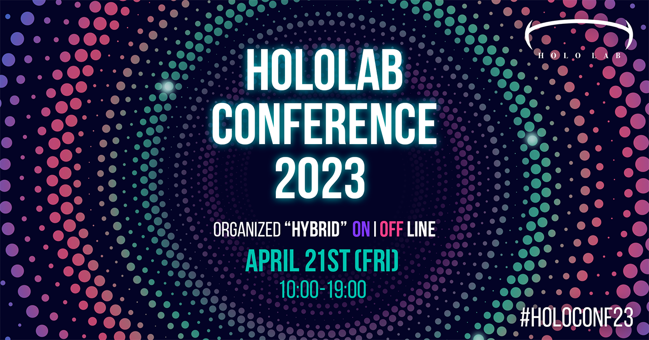 Mixed Realityやデジタルツイン/メタバースの最前線をお届け。「HoloLab Conference 2023」を4/21(金)に開催！ #HoloConf23 ｜ホロラボのプレスリリース