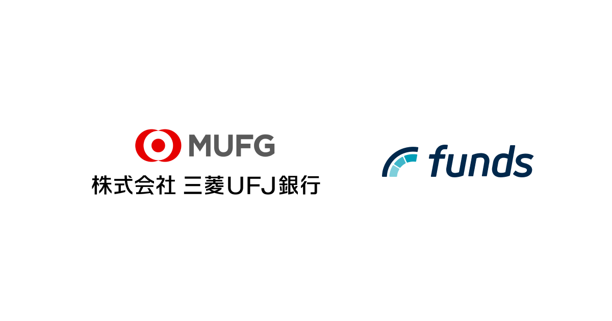 Funds、三菱UFJ銀行の資産運用プラットフォーム「MoneyCanvas」上で10月29日より共同販売の商品ラインナップを大幅に拡充｜Fundsのプレスリリース