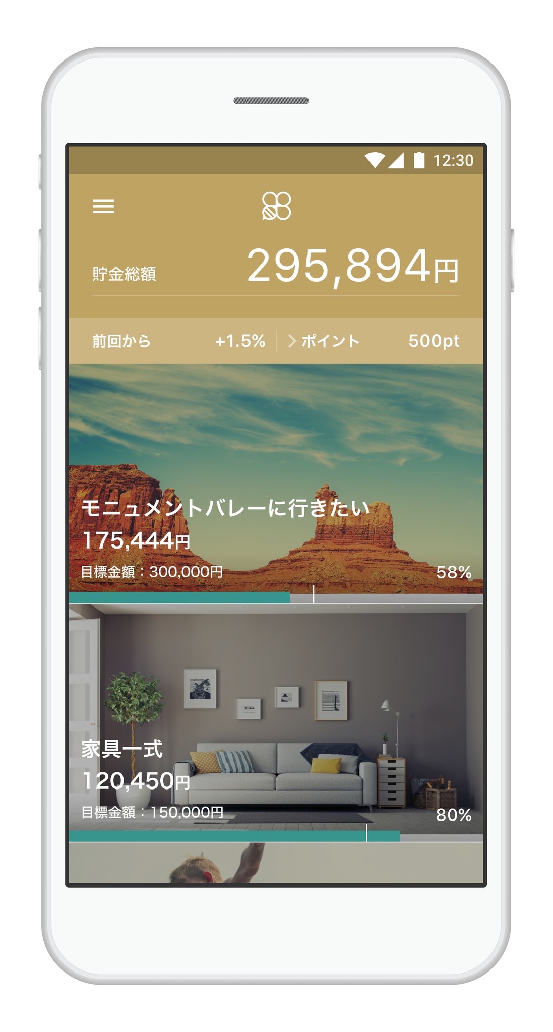 finbee（フィンビー）、Android™アプリの対応開始｜株式会社ネストエッグのプレスリリース
