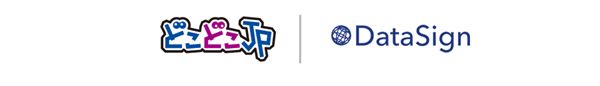 Geolocation Technology、DataSignとの協業により更なるサービス拡充、「どこどこJP」に「タグトラッキングデータ」連携を開始｜株式会社Geolocation ...