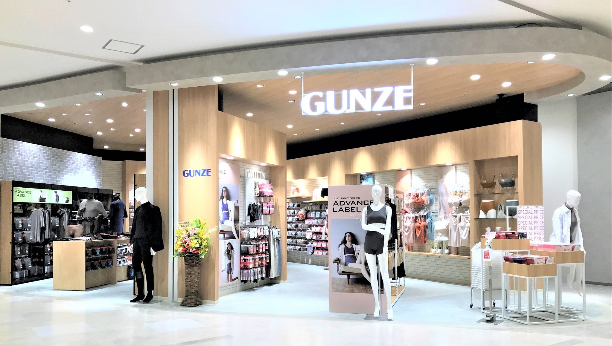 グンゼの直営店舗「GUNZE」 グンゼ商品とワールドグループの接客でお客さまの満足度を最大化 ～10/27（水）イオンモールNagoya Noritake Gardenにオープン～｜株式会社 ...
