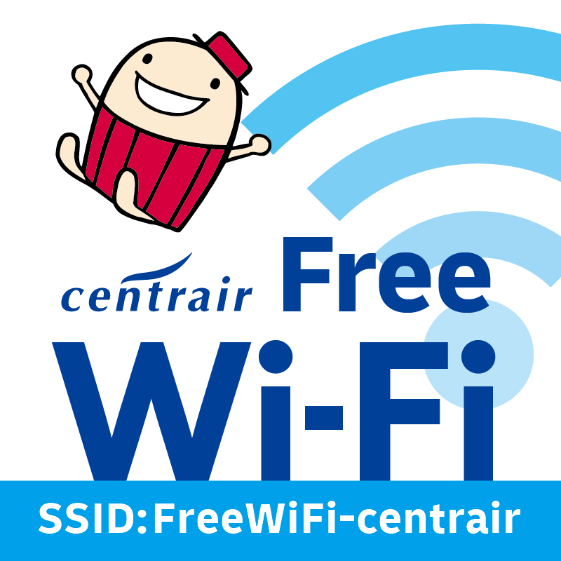 セントレアの公衆無線LAN（Free Wi-Fi）サービスがリニューアル｜中部国際空港株式会社のプレスリリース