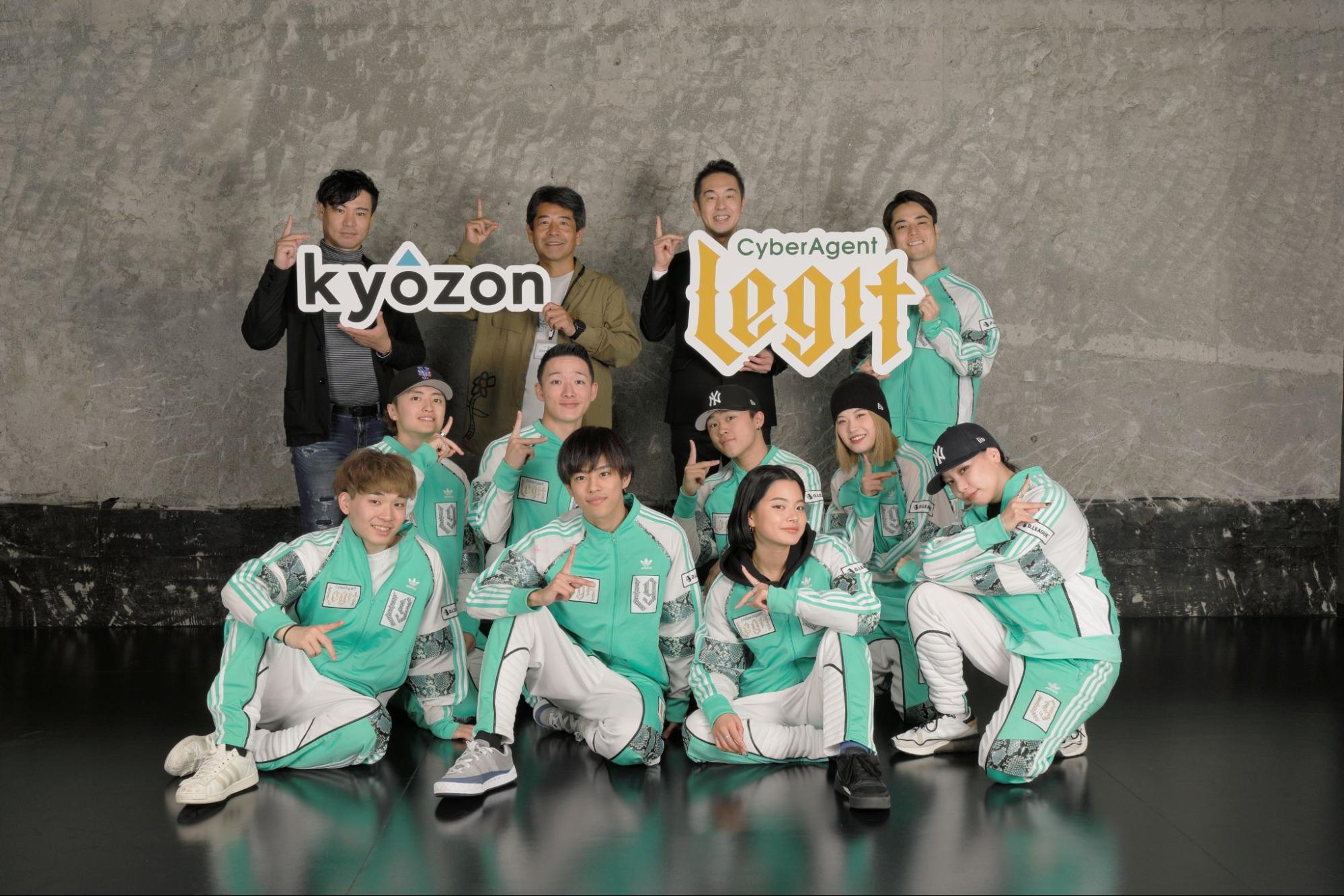 『kyozon』がcyberagent Legitとスポンサー契約を締結！｜株式会社コミクスのプレスリリース