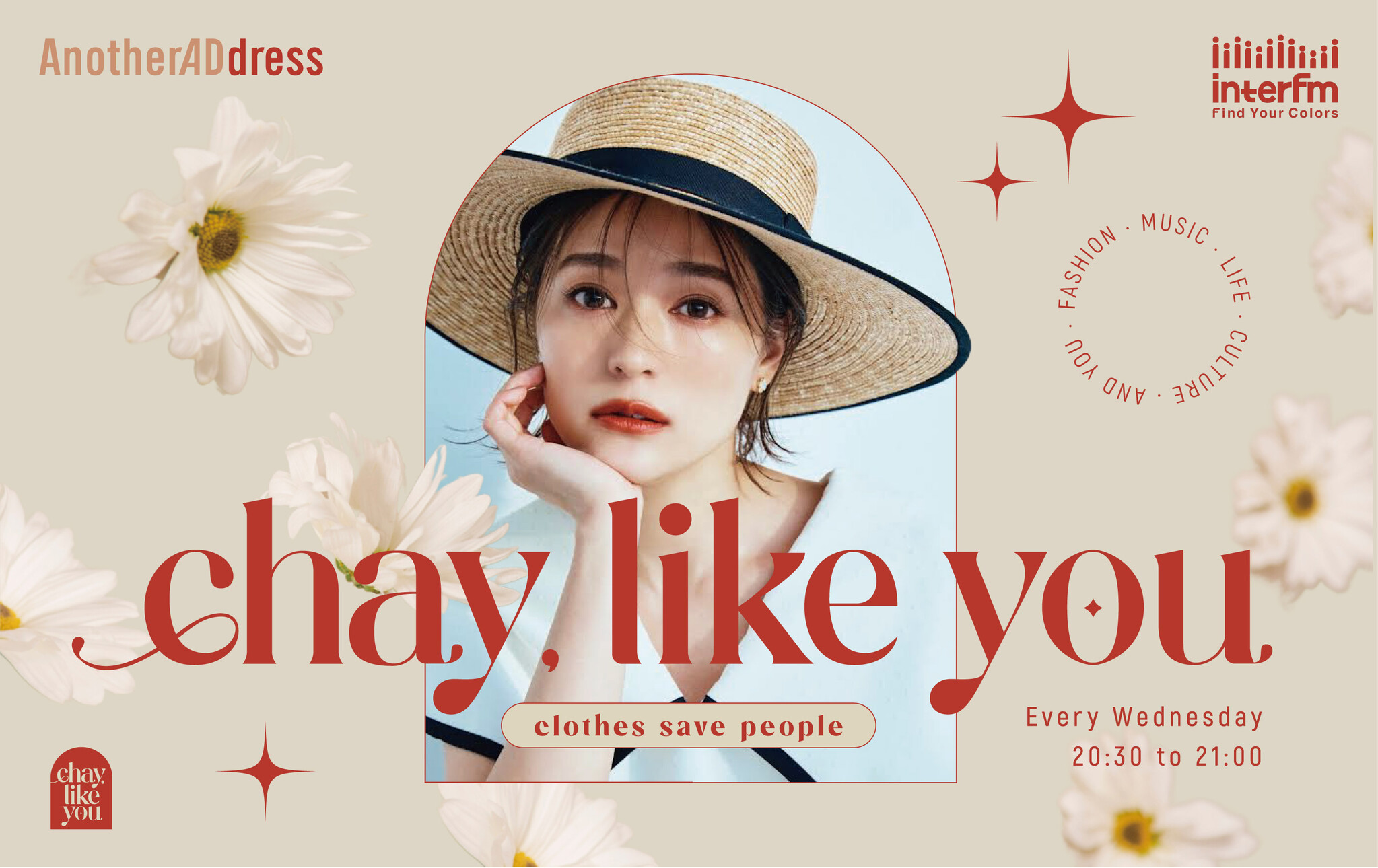 シンガーソングライター「chay」 と 「AnotherADdress」コラボレーションが実現／新番組「chay, like you – clothes save people –」スタート ...