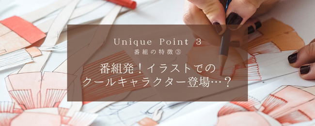 シンガーソングライター「chay」 と 「AnotherADdress」コラボレーションが実現／新番組「chay, like you - clothes save people -」スタート ...