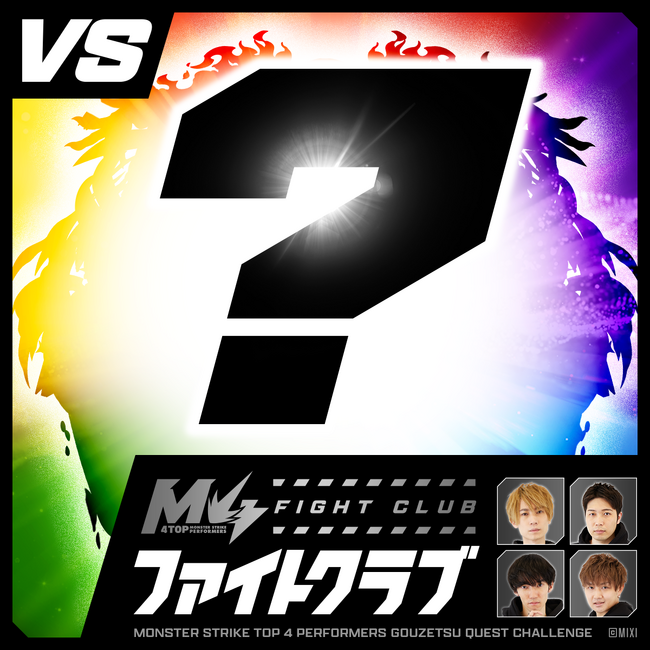 MIXI、夏の恒例イベント「XFLAG PARK」を新名称にリニューアル！「DREAMDAZE」～アソビにDIVE!～来場者全員で体験できる全席指定アリーナ型で開催！｜株式会社MIXIのプレスリリース