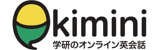学研のオンライン英会話「Kimini」GTEC®︎対策講座をリリース｜株式会社 学研ホールディングスのプレスリリース