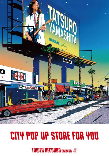 山下達郎のPOP UP SHOP『CITY POP UP STORE FOR YOU @ TOWER RECORDS SHIBUYA』渋谷店Space HACHIKAIで5/2～開催決定 ...