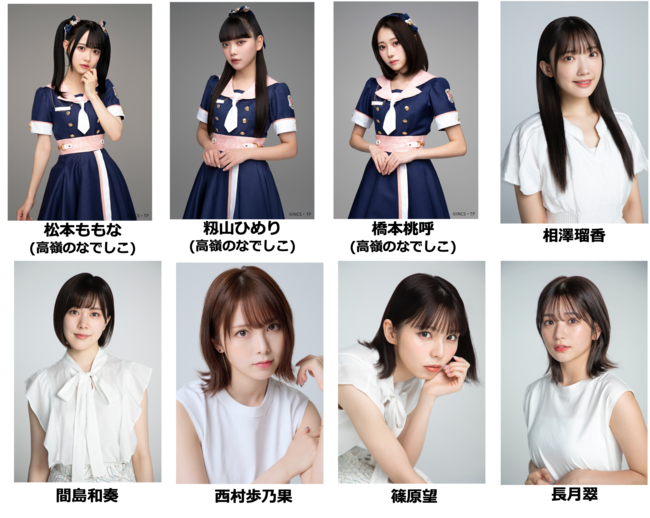元ラストアイドル 7名が参加する「×純文学少女歌劇団」 5月上演作品 File No 0001『マエストロには背を向けよ』に元ラストアイドル