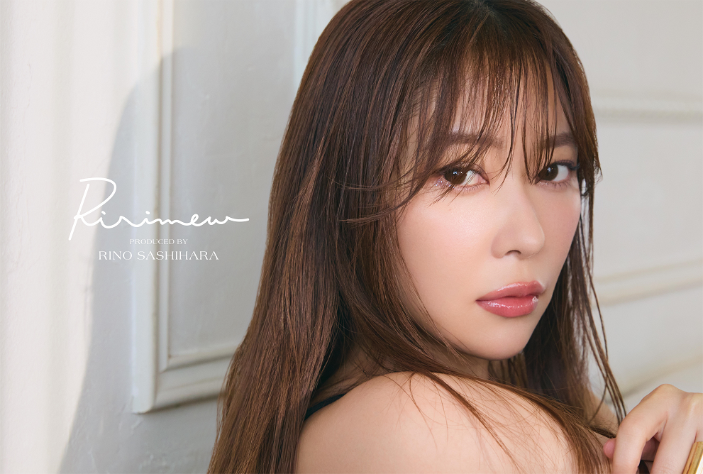 指原莉乃プロデュースコスメブランド『Ririmew』待望の新作ティントリップを本日より発売！ 想定を超える売れ行きにより一時出荷を休止していたセンシュアルフィックスティント既存5色も同日に再販 ...