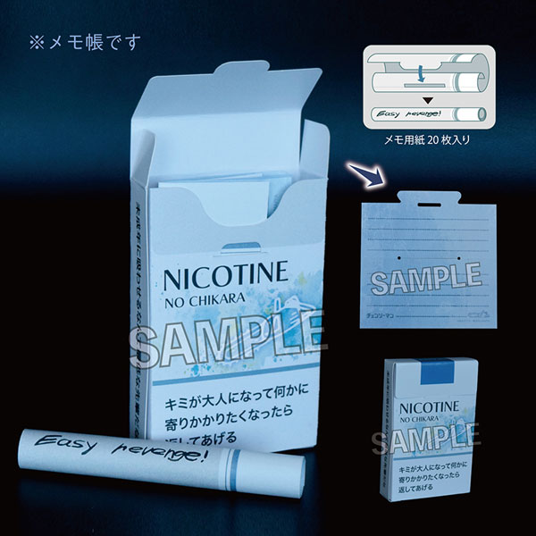 『チェンソーマン』より、劇中に登場するアイテムをイメージした「EASY REVENGE MEMO」が登場。「あみあみ」にて予約受付中。｜大網 ...