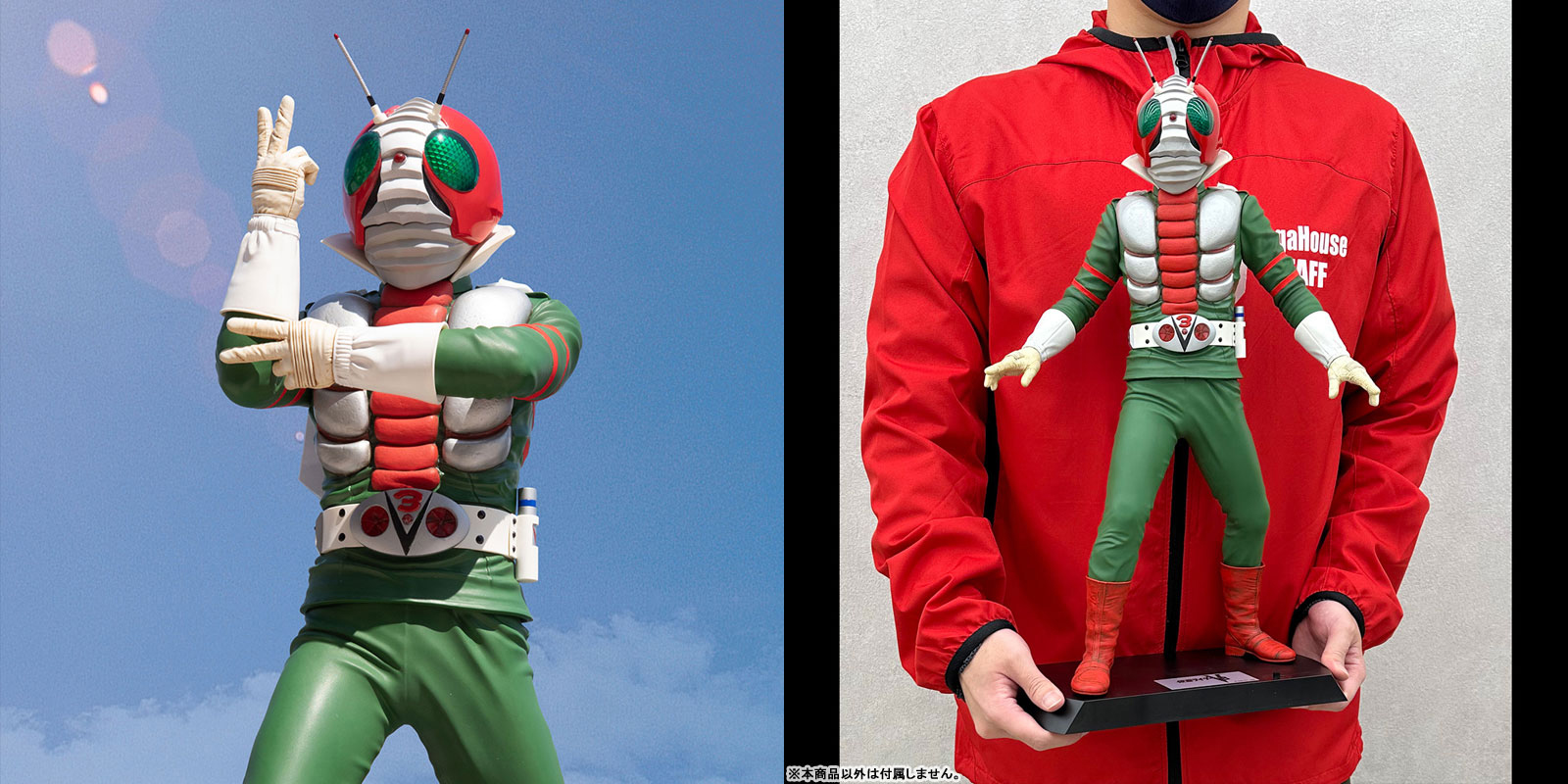 変身！V3！！『仮面ライダーV3』が放映50周年を記念して、UAシリーズのフィギュアに登場。｜大網株式会社のプレスリリース