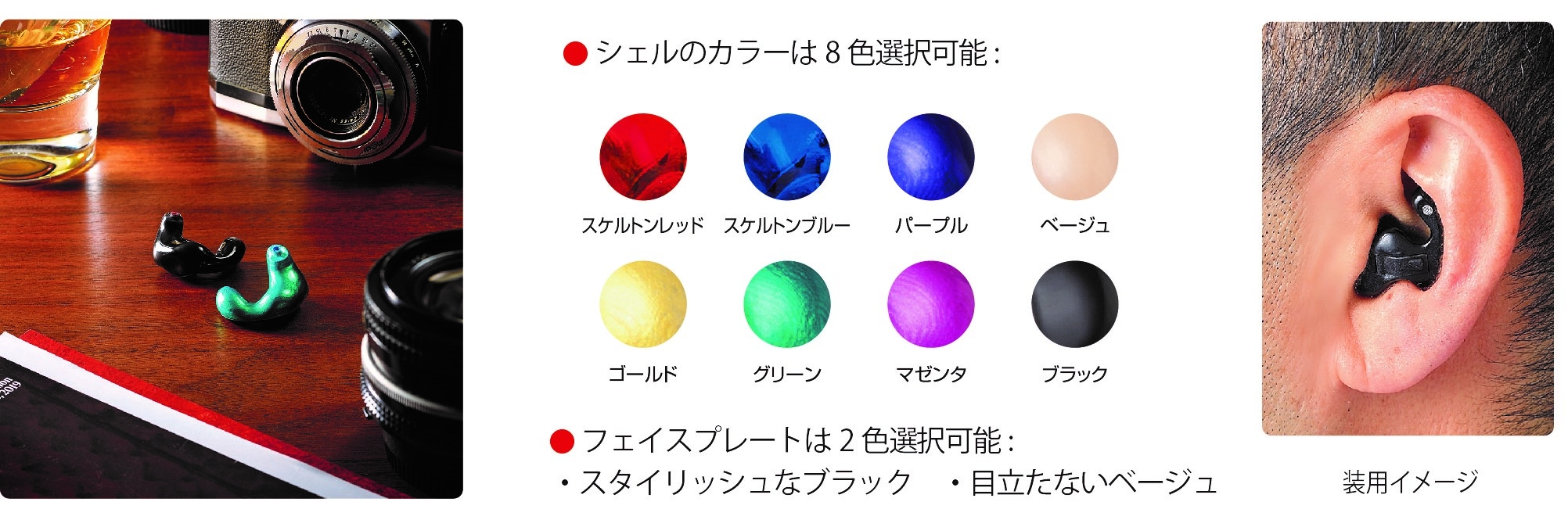 シグニア補聴器Signia Nxシリーズ、製品ラインナップがさらにバリエーション豊かに｜シバントス株式会社のプレスリリース