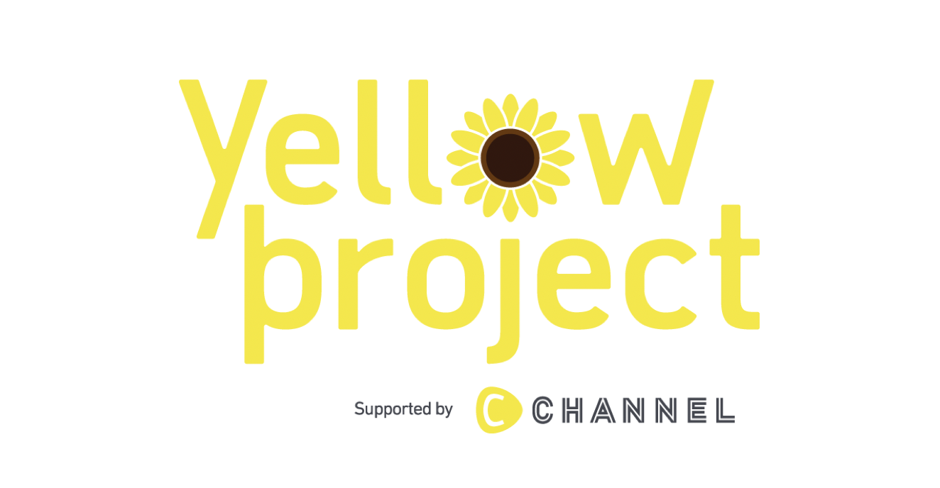 女子大生マーケティング集団「yellow project」から高校生部門が誕生！1期生メンバーの募集開始｜C Channel株式会社のプレスリリース