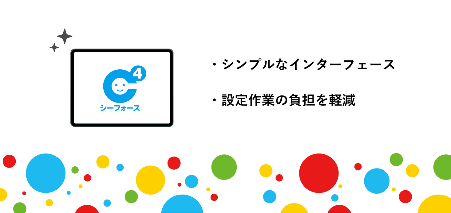 統合型校務支援システム「EDUCOMマネージャーC4th」、成績処理機能の大幅リニューアルを実施｜株式会社EDUCOMのプレスリリース