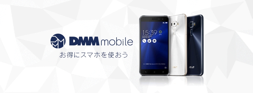 DMM mobileが提供中の通話アプリDMMトークより国内通話 5分かけ放題が2月より提供開始のお知らせ｜合同会社DMM.comのプレスリリース
