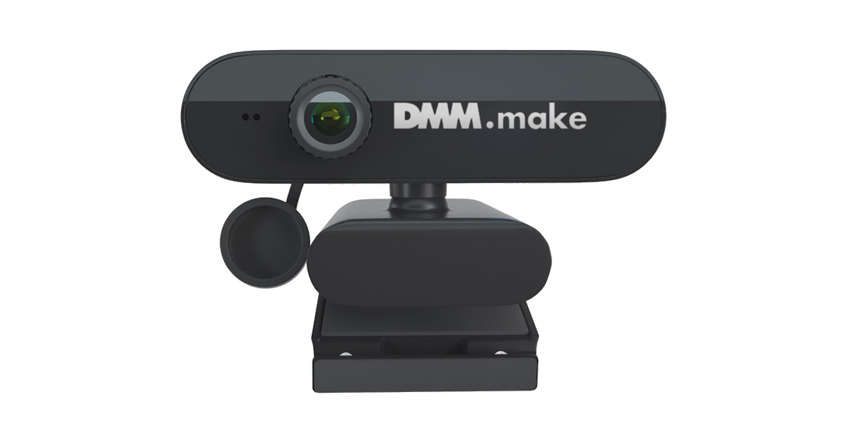 DMM.make Webカメラ 第2弾！～「DMM.make Webカメラ （DKS-CAM2）」2021年4月28日（水）発売｜合同会社DMM.comのプレスリリース