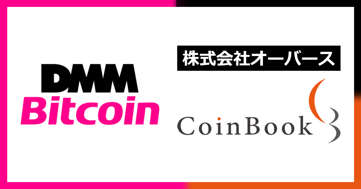 【DMM Bitcoin】新しいアイドルグループの創造を目的としたIEOに関する3社間の基本合意書締結のお知らせ｜合同会社DMM.comの ...