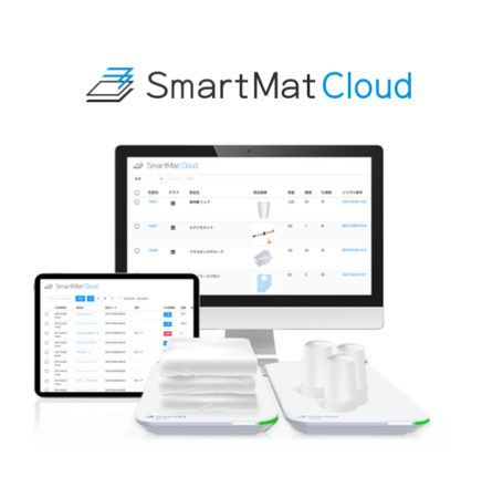 IoT在庫管理・発注自動化ソリューション【SmartMat Cloud】にSORACOM SIMを介しLTEで通信するデバイスが登場｜スマートショッピングのプレスリリース