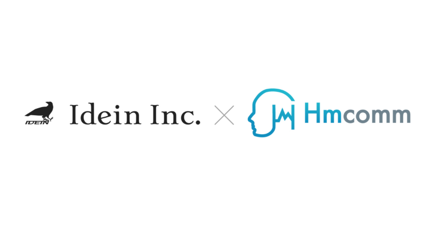 IdeinとHmcomm、「AI異音検知ソリューション」のエッジ化で連携｜Ideinのプレスリリース