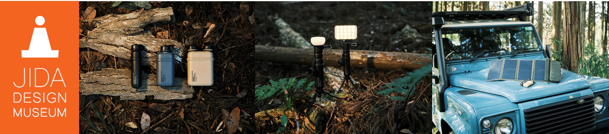 エレコムのNESTOUT アウトドアバッテリーシリーズがJIDAデザインミュージアム セレクション Vol.24に選定｜エレコム株式会社のプレスリリース