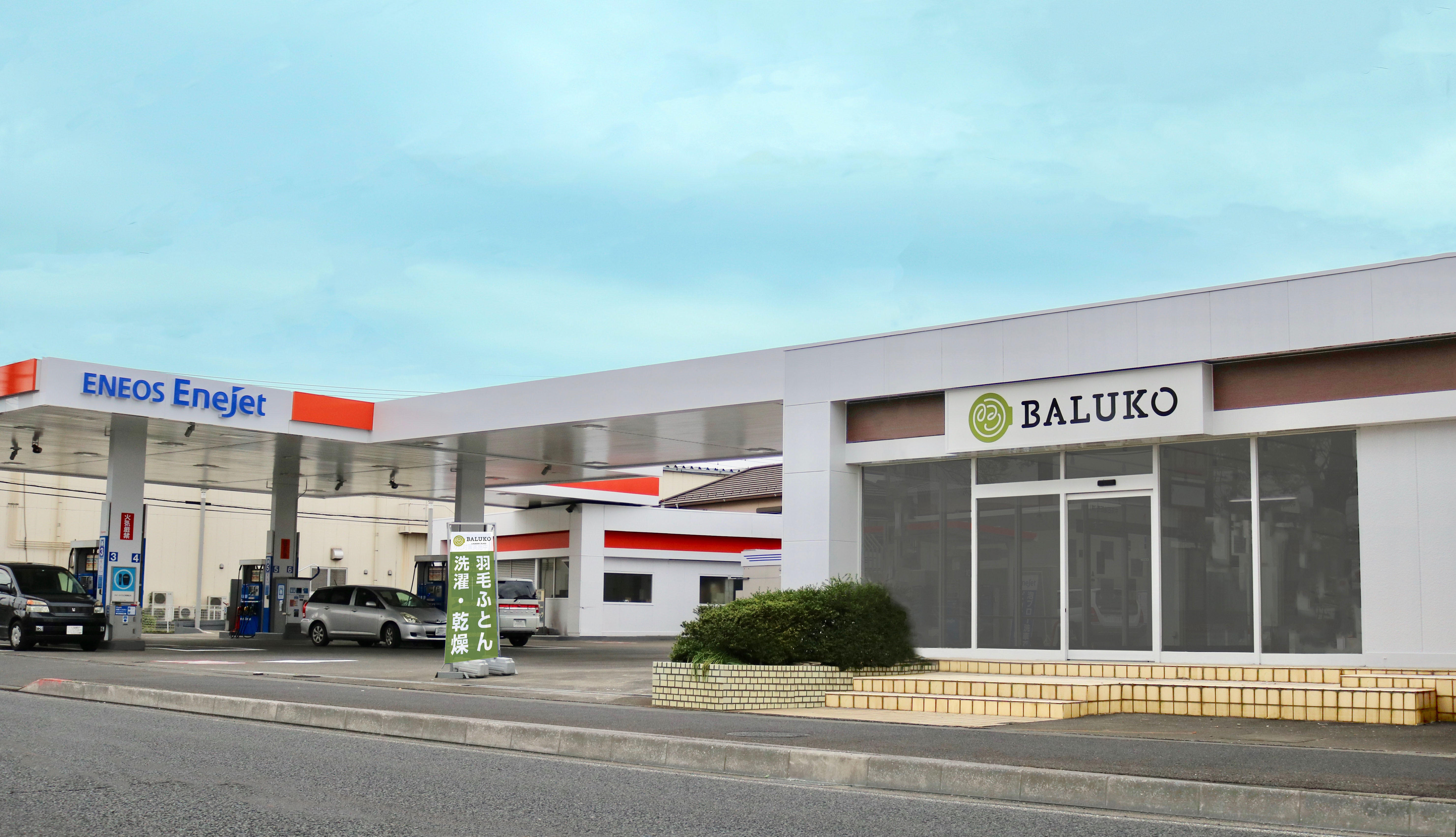 株式会社OKULAB、JXTGエネルギー株式会社とサービス向上におけるパートナーシップを開始｜株式会社OKULABのプレスリリース