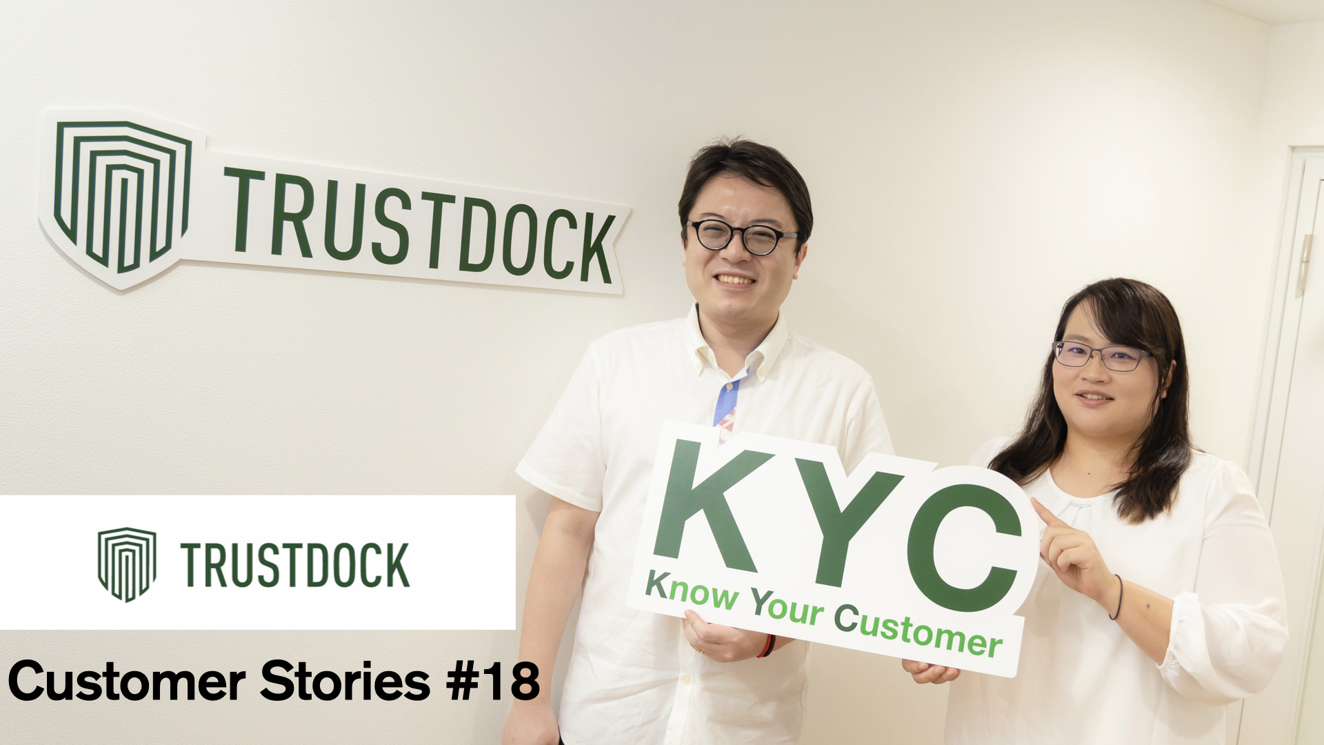 【Hubble導入事例】eKYC本人確認APIサービスを提供する株式会社TRUSTDOCKの「Hubble」導入事例を公開｜Hubbleのプレスリリース