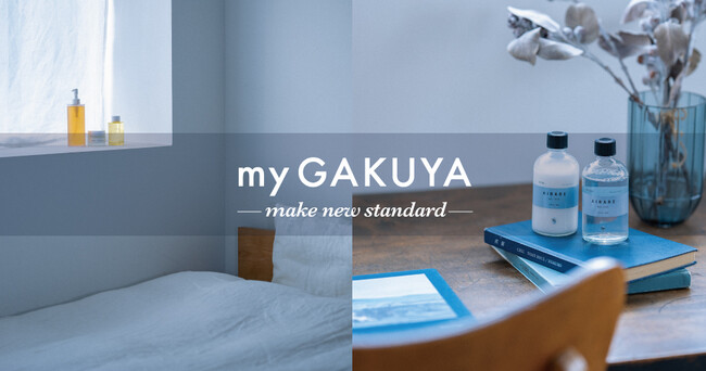 ネットでアパレルを購入する際の不安が浮き彫りに！？my GAKUYA「ネットでアパレルを購入する際の意識調査」｜株式会社N2iのプレスリリース