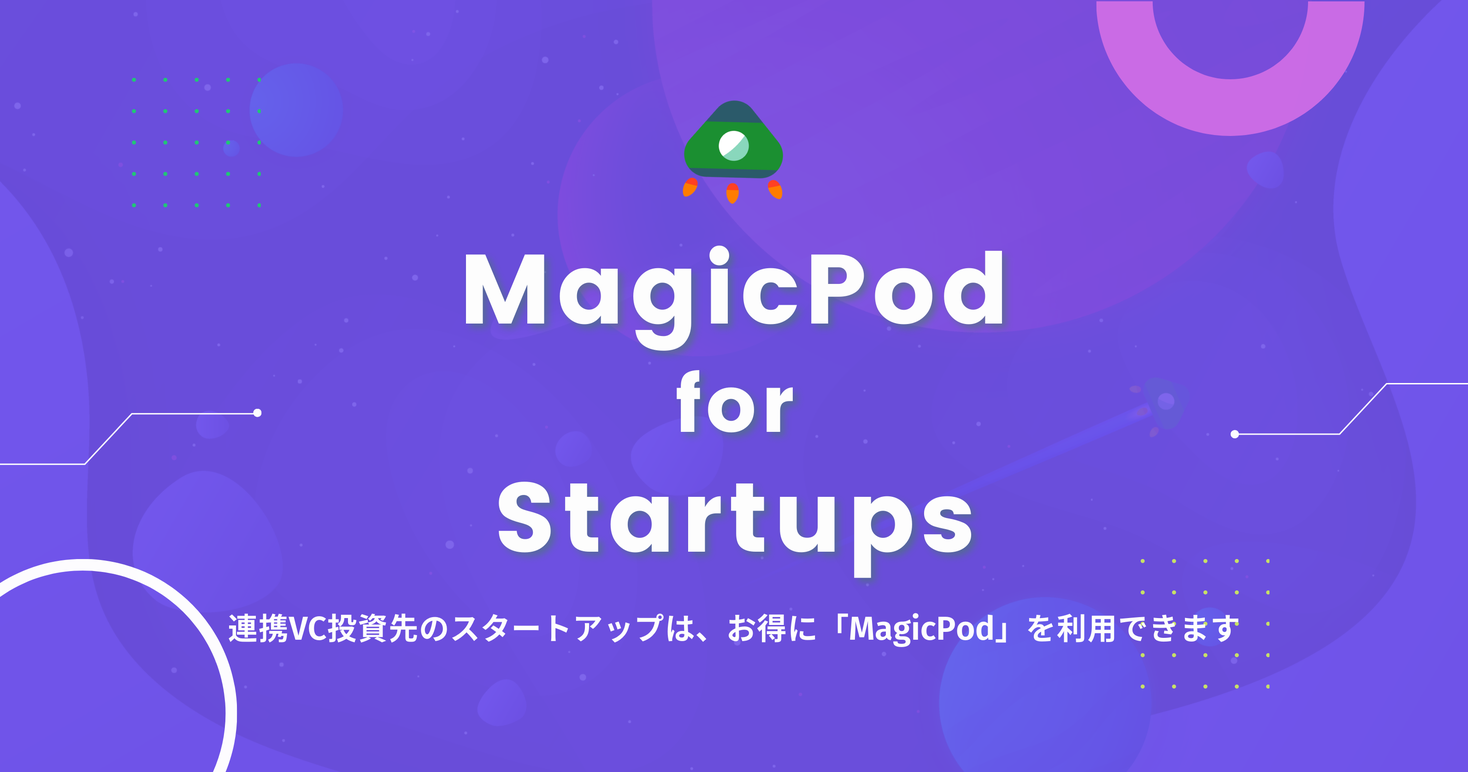 AIテスト自動化プラットフォーム「MagicPod」、スタートアップ向けプラン『MagicPod for Startups』を開始｜株式会社MagicPodのプレスリリース