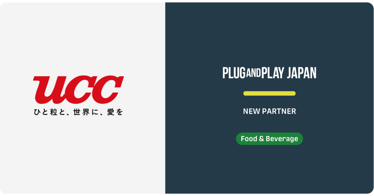 UCC上島珈琲株式会社がエコシステム・パートナーとして参画｜Plug and Play Japan株式会社のプレスリリース