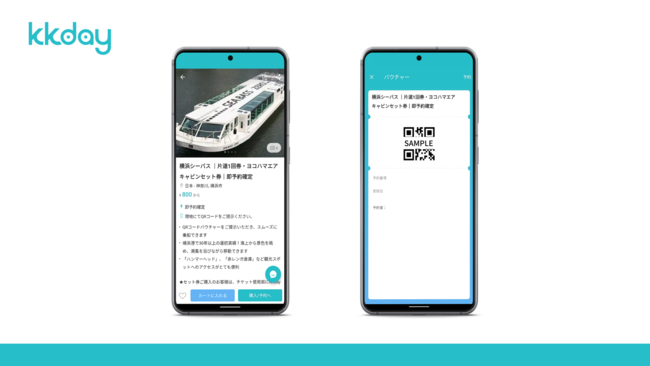 KKday、YOKOHAMA AIR CABINとシーバスセットチケットを独占販売｜KKday（ケーケーデイ）のプレスリリース