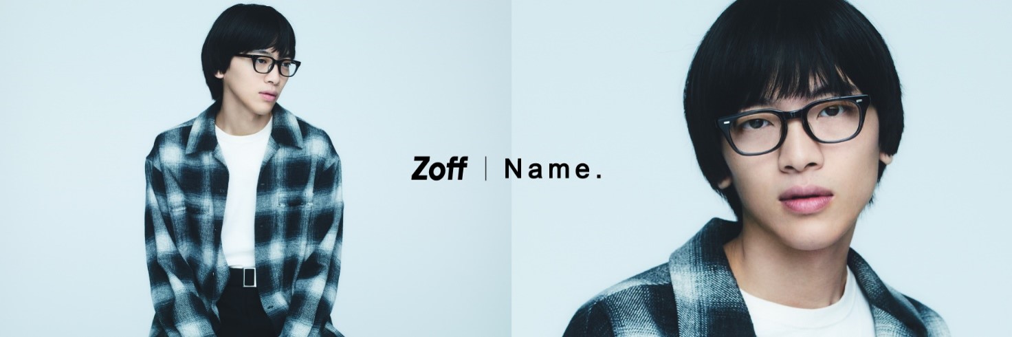 Zoffとファッションブランド「Name.」が初コラボレーション。ヴィンテージフレームを現代風にアレンジしたコレクション｜株式会社インターメスティックのプレスリリース