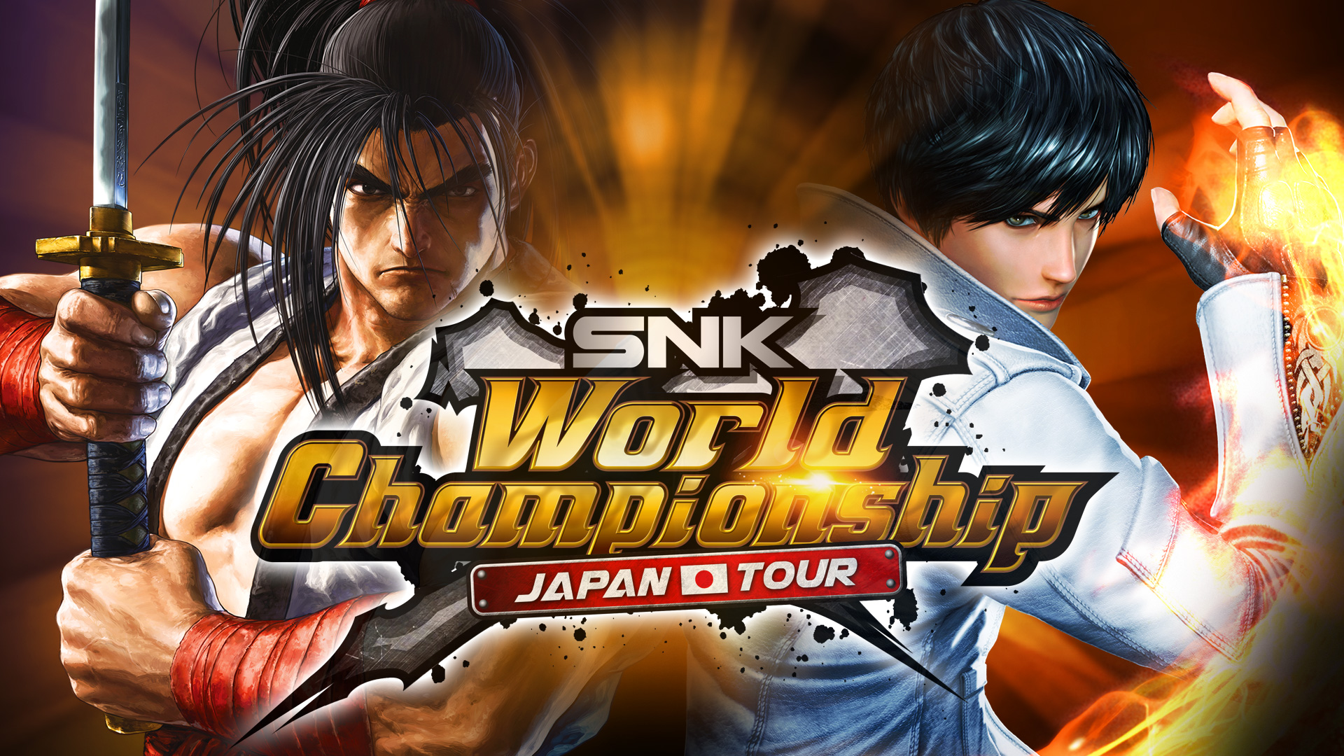 「SNK WORLD CHAMPIONSHIP」の出場権を賭けた日本予選「SWC JAPAN TOUR」を開催！｜株式会社SNKのプレスリリース