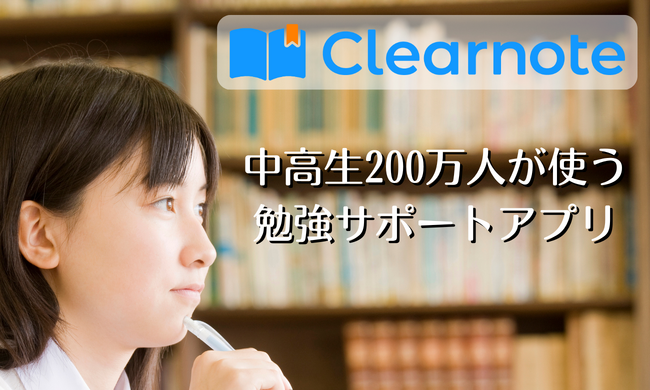 ゲオあれこれレンタルでScanSnapが無料で借りられる！しかもClearnoteにノートを投稿すると1000円相当の文具セットもプレゼント！ (2023年12月19日) - エキサイトニュース