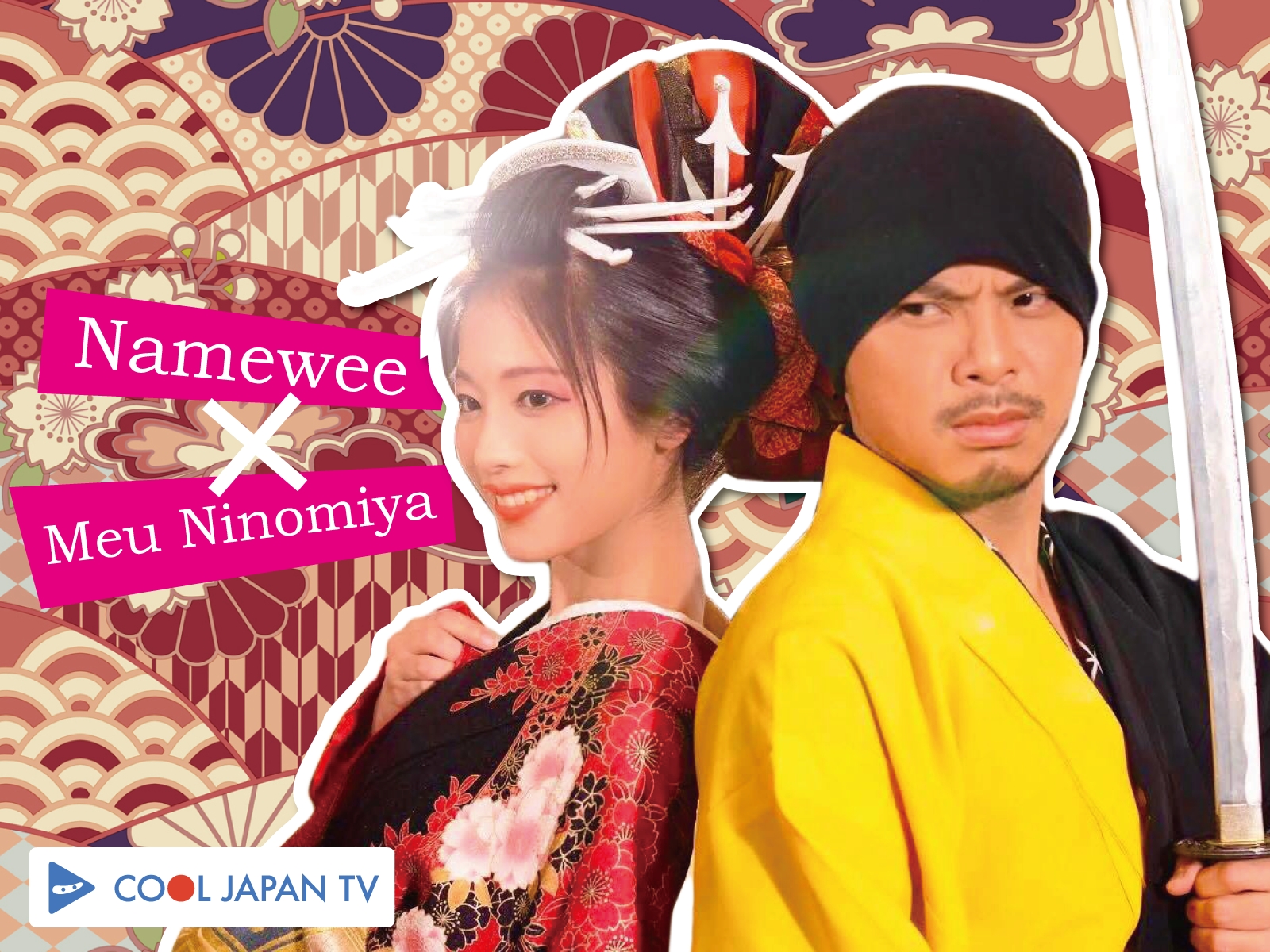 アジアのカリスマアーティスト、Nameweeが来日。東京都内各所にて日本をテーマにした新曲のPV撮影。｜株式会社Cool Japan TVの ...