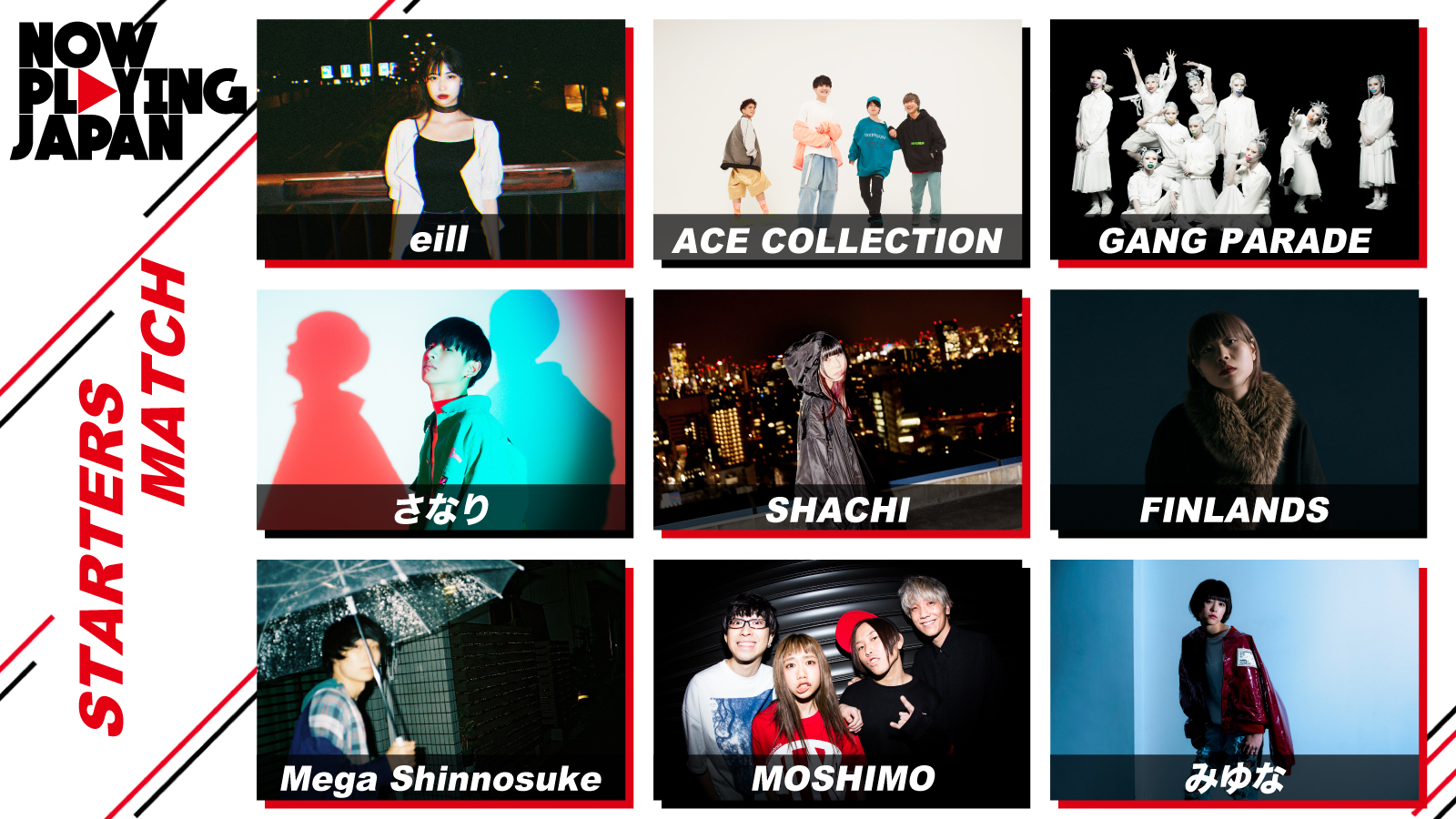 音楽ストリーミングサービスからヒットを生み出す「NOW PLAYING JAPAN」が再び！12の国内主要音楽ストリーミングサービスが一堂に ...