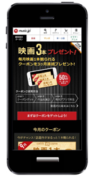 “関ジャニ∞”出演の『music.jp』新TVCM を9 月12 日よりオンエア！｜株式会社エムティーアイのプレスリリース