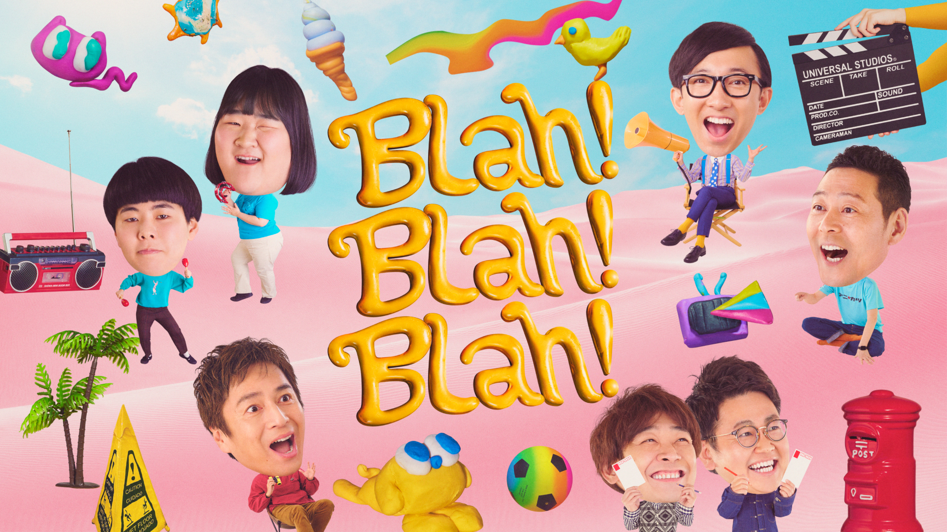 Lemino独占配信！平日21時の帯番組がスタート！「Blah！Blah！Blah！」 ｜吉本興業株式会社のプレスリリース