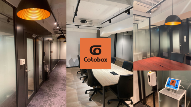 cotobox株式会社オフィス移転のお知らせ｜cotobox株式会社のプレスリリース
