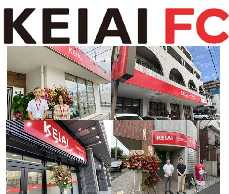 KEIAI FC 2021年9月に新しく4店舗が開設｜ケイアイスター不動産株式会社のプレスリリース