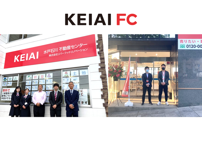 KEIAI FC 2022年5月に新しく2店舗が開設｜ケイアイスター不動産株式会社のプレスリリース