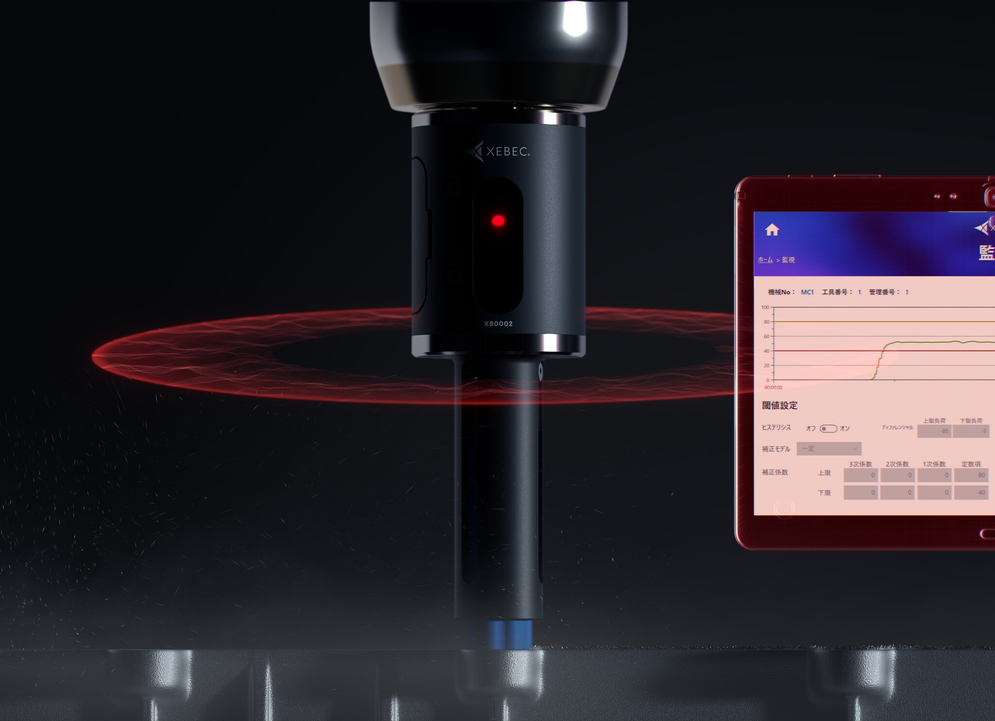 ジーベックテクノロジー JIMTOF2022にてバリ取りのスマート化を実現する「XEBEC CPSホルダ」を初公開｜株式会社ジーベックテクノロジーのプレスリリース