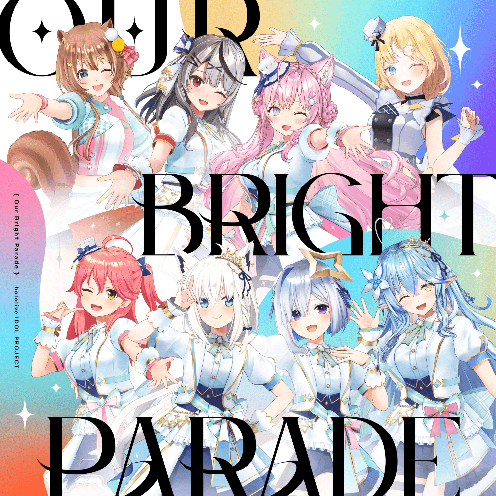 女性VTuberグループ「ホロライブ」、新全体曲『Our Bright Parade』が本日よりデジタル配信リリース！「#春のTikTokホロライブ祭」キャンペーンも実施決定！｜カバー株式会社 ...