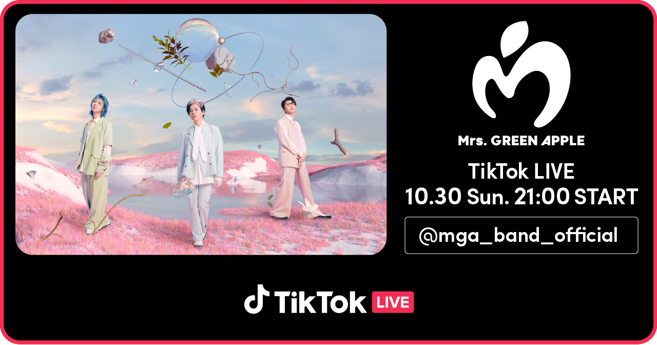 TikTok、Mrs. GREEN APPLE のTikTok LIVEをハロウィンにちなんだ特別演出で10月30日(日)に配信！TikTok LIVEに出演するダンサーを募集するチャレンジも ...