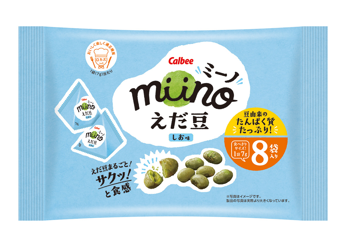 シェアにもピッタリ！便利な小分けタイプが新登場！『miinoえだ豆 しお味三角パック』2023年7月17日（月）から全国で期間限定発売｜カルビー株式会社のプレスリリース