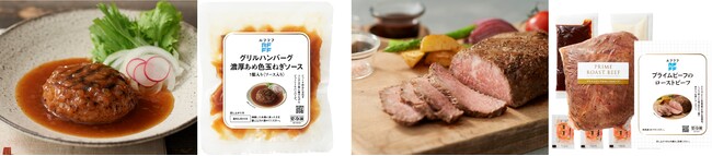 本格冷凍食品ブランド「RFFF（ルフフフ）」、11月1日（火）より販売開始 6つのカテゴリーから成る30種類以上の商品ラインナップを一挙公開｜株式会社ロック・フィールドのプレスリリース