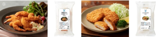 本格冷凍食品ブランド「RFFF（ルフフフ）」待望の揚げ物が1月27日販売開始！家庭での油調理は不要！全カテゴリー出そろい利用シーンさらに広がる – STORY [ストーリィ] オフィシャルサイト