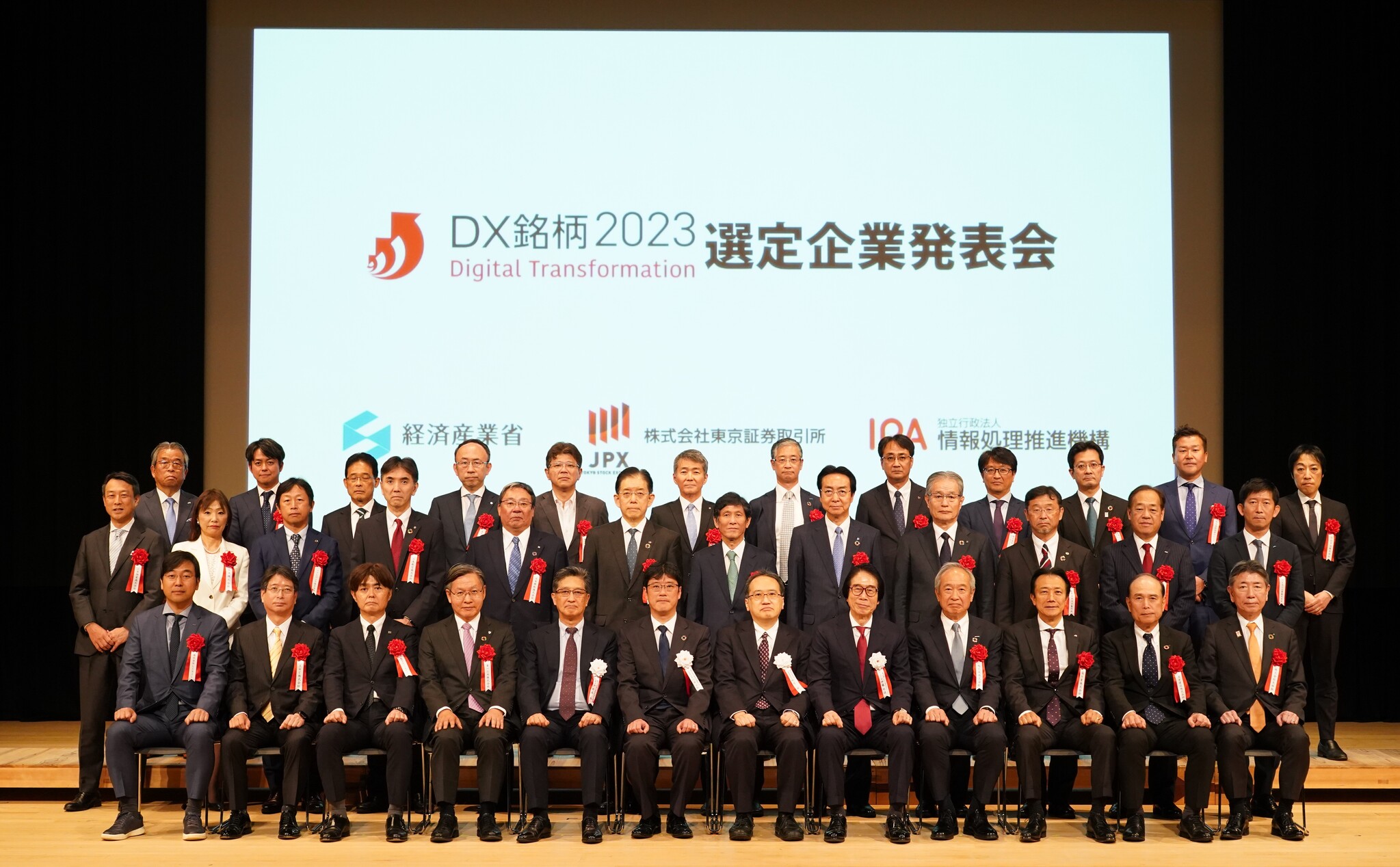 JAL、「DX銘柄2023」に選定｜JALのプレスリリース